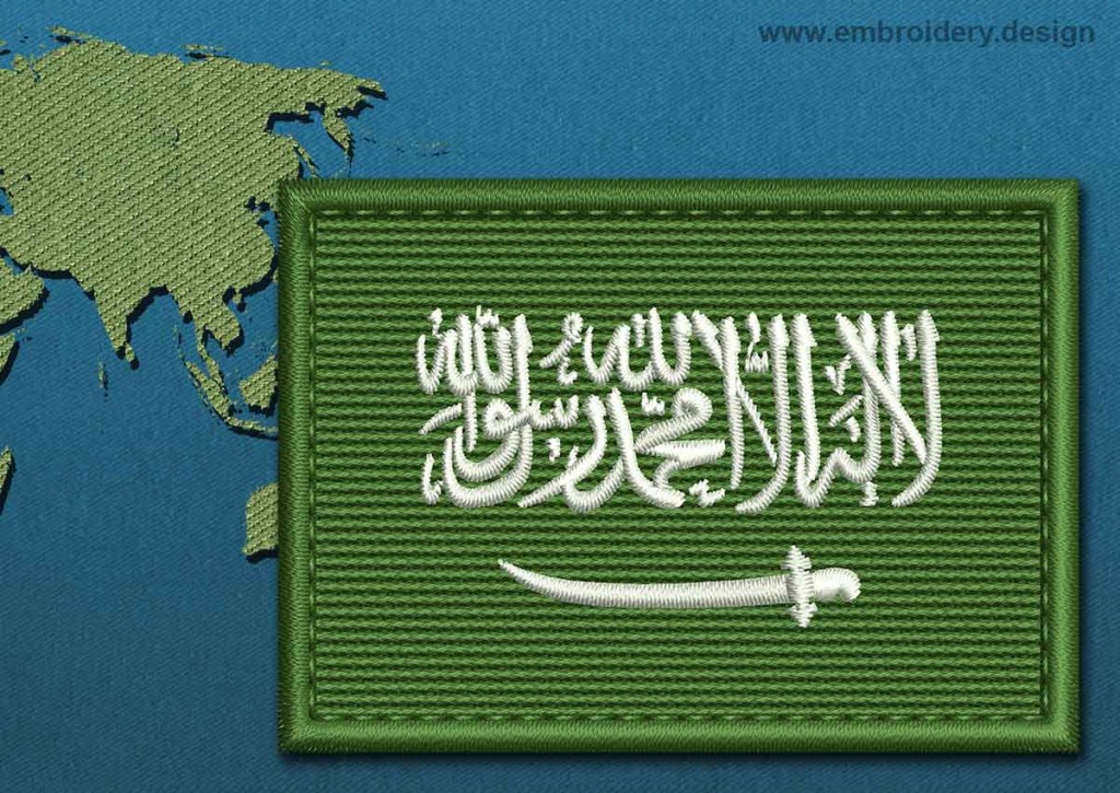 Saudi Arabia Rectangle Flag Embroidery design with a Colour Coded Border